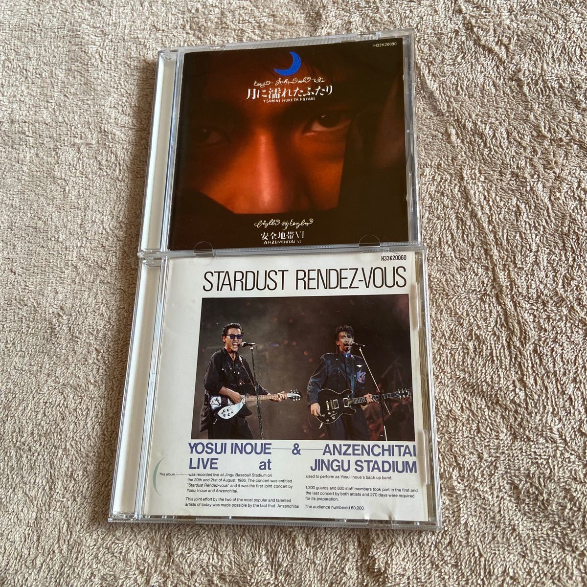 Yahoo!オークション - 安全地帯 CD2枚