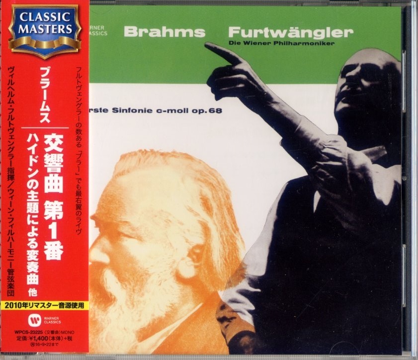 ワーナー WPCS-23225 ブラームス ハンガリー舞曲1，3，10番 ハイドン変奏曲 ブラームス交響曲第1番 フルトヴェングラー VPO(交響曲)｜売買されたオークション情報、yahooの ...