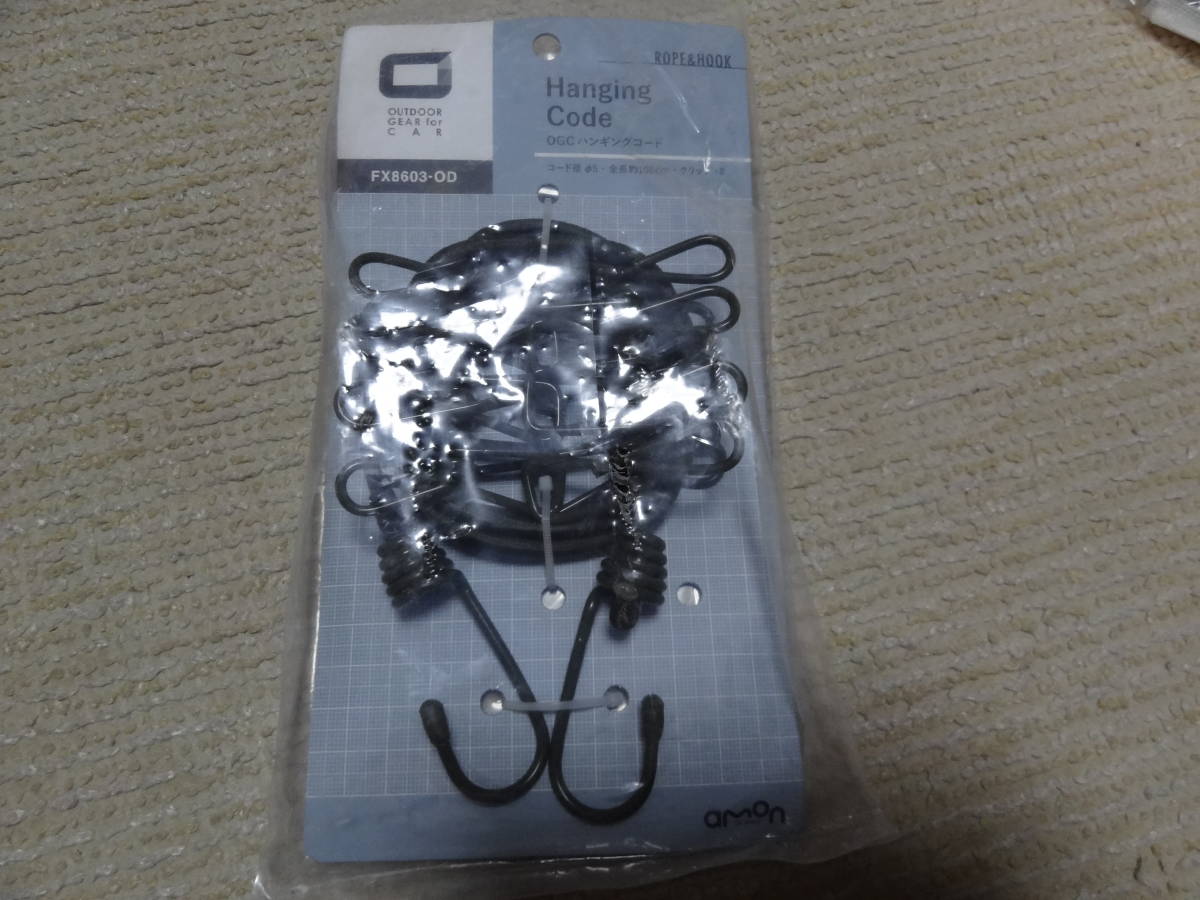 Yahoo!オークション - 未使用 OGC エーモン工業 AMON 8603 OGC ハンギ...