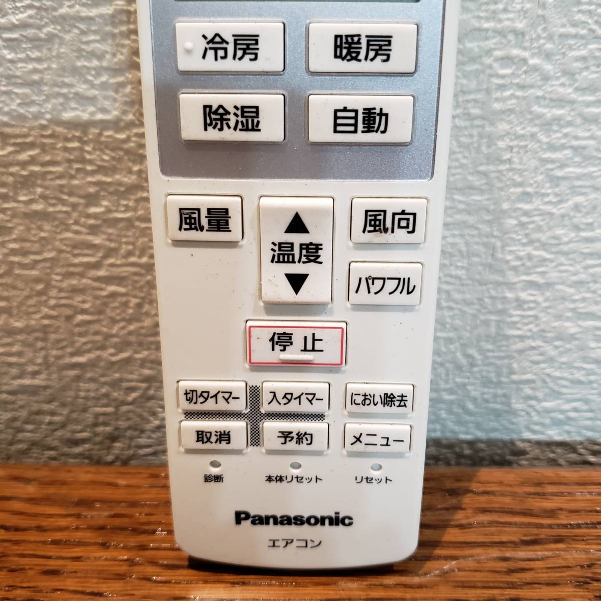 k-197 パナソニック エアコン用リモコン Panasonic A75C4638 品(パナソニック、ナショナル)｜売買されたオークション情報、yahooの商品情報をアーカイブ公開 ...