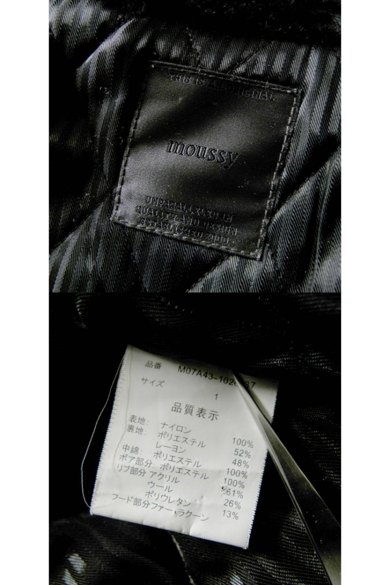 Yahoo!オークション - マウジー MOUSSY N-3B 中綿入りモッズコート ミ...