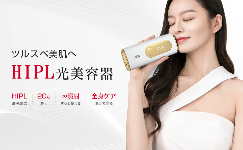 Yahoo!オークション - 【HIPL光脱毛器】 全身ケア 顔 フェイス ヒゲ 脇...