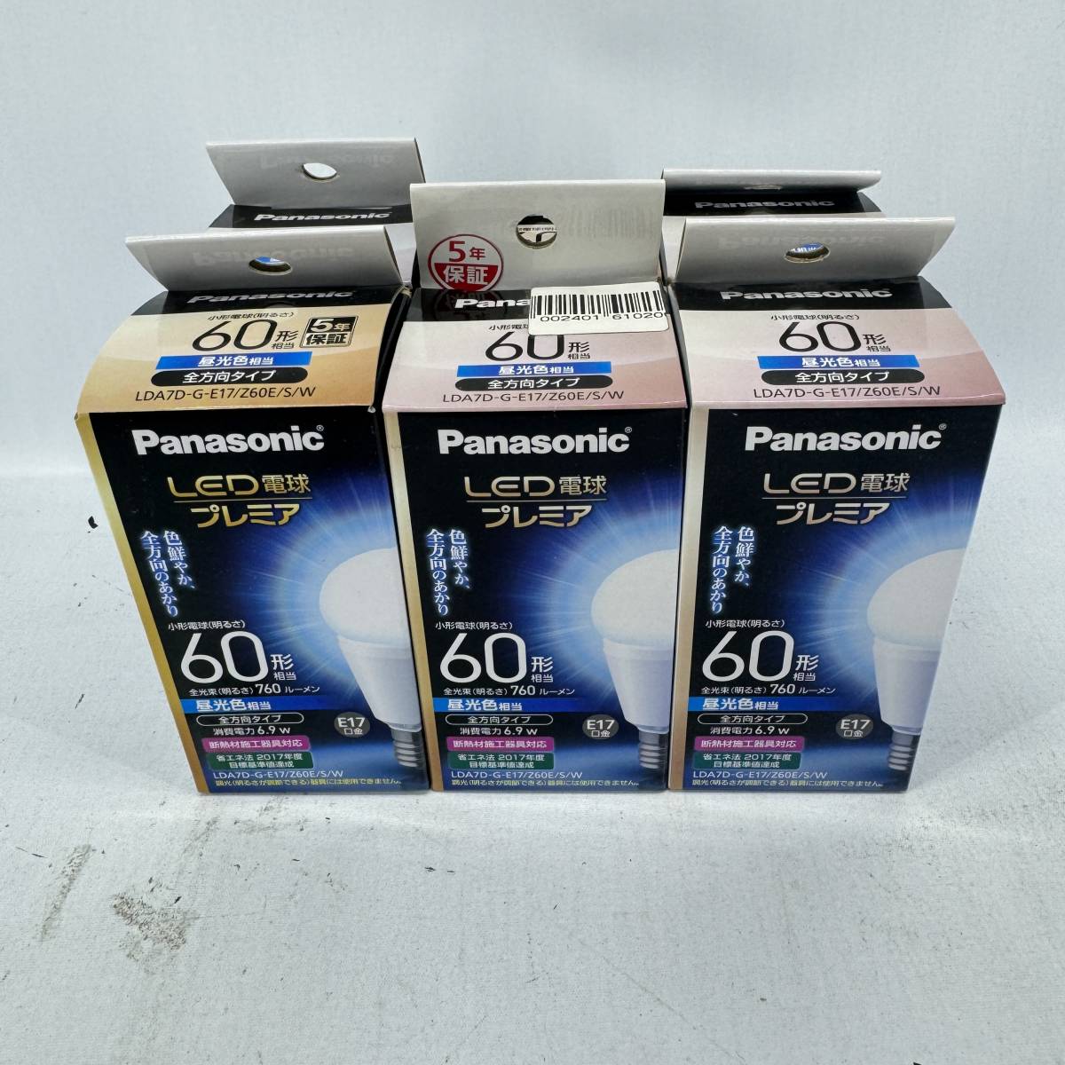 代購代標第一品牌－樂淘letao－未使用品 Panasonic LED電球 LDA7D-G-E17/Z60E/S/W 6個セット 昼光色 E17口金 60形 パナソニック