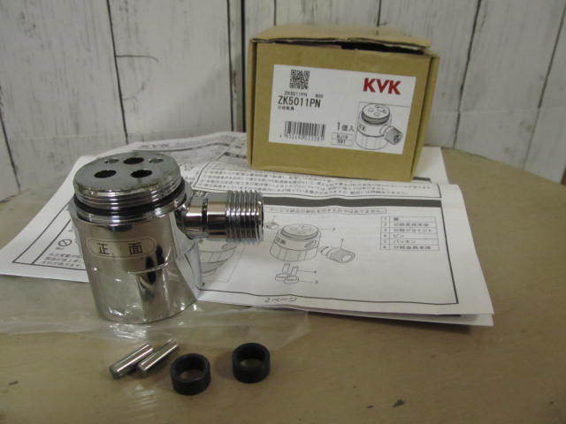 Yahoo!オークション - KVK用 分岐金具【KVK】ZK5011PN USED （適合他品...