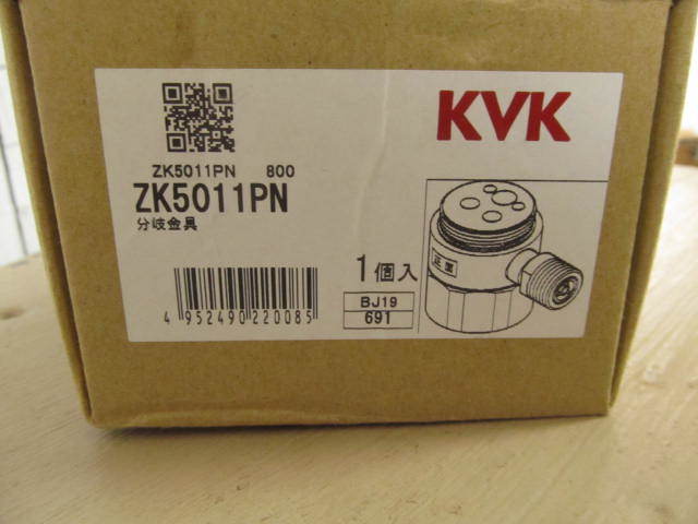 Yahoo!オークション - KVK用 分岐金具【KVK】ZK5011PN USED （適合他品...
