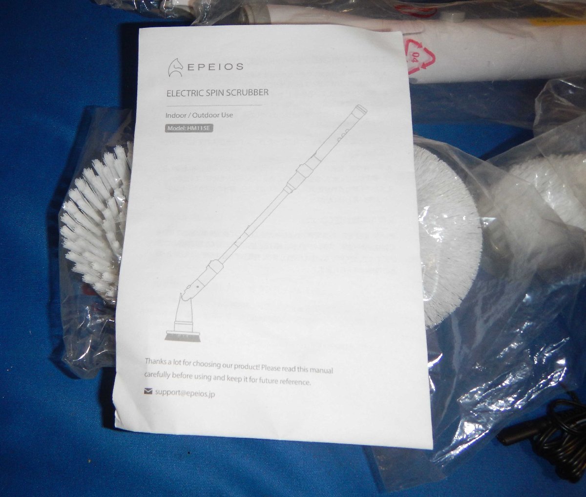 Yahoo!オークション - EPEIOS 電動お掃除ブラシHM115E