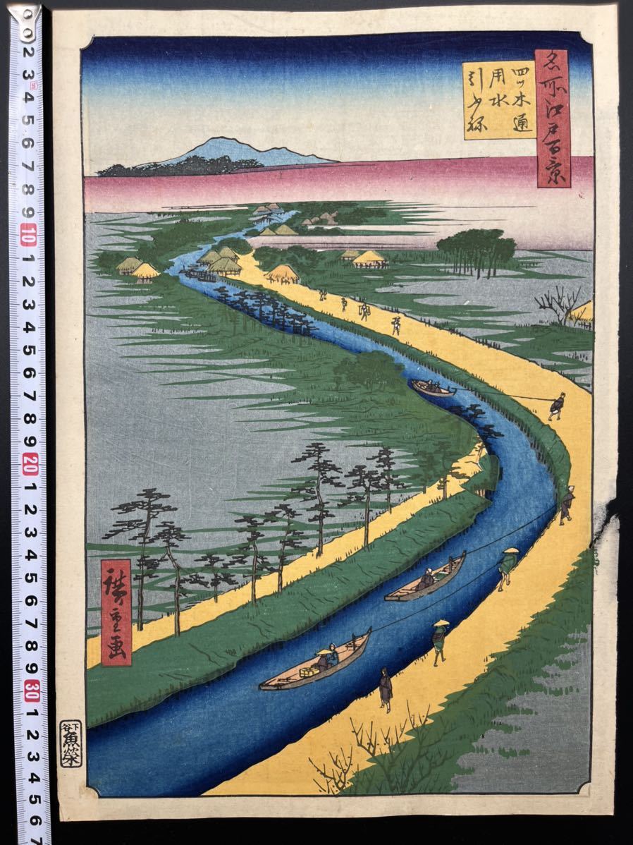Yahoo オークション 【真作】江戸期 本物浮世絵木版画 初代 歌川広重