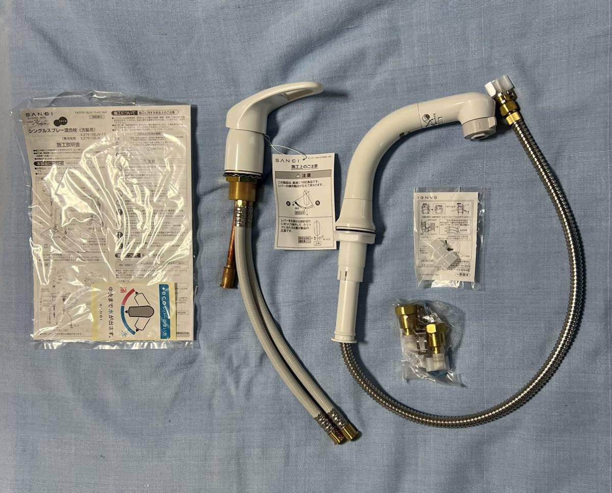 Yahoo!オークション - 三栄水栓 SAN-EI シングルスプレー混合栓(洗髪用...