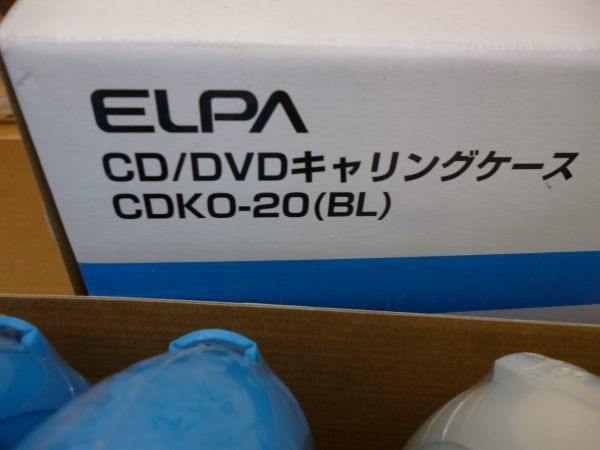 Yahoo!オークション - CD DVD ケース まとめて ELPA 20枚収納ケース 14...