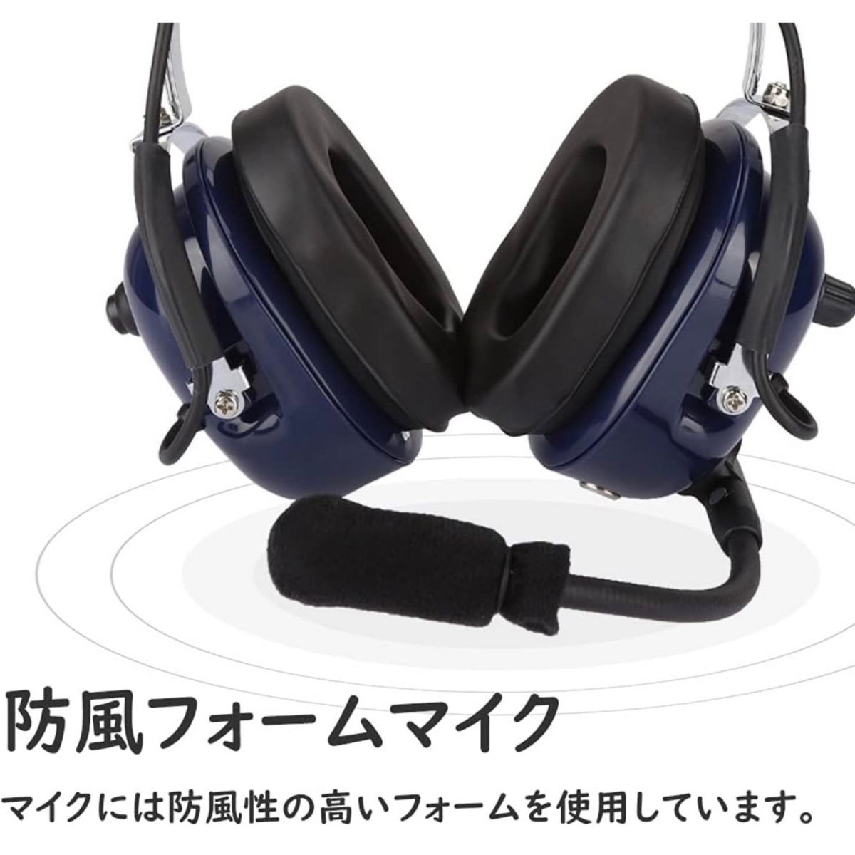 航空ヘッドセット 航空機用ヘッドセット 3 5mm 聴覚保護|Yahoo 航空ヘッドセット 航空機用ヘッドセット 3 5mm 聴覚保護|Yahoo