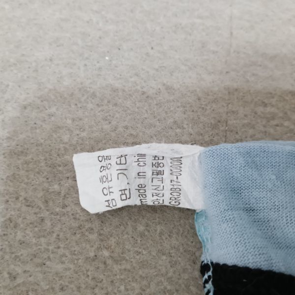 Yahoo!オークション - N138 ソフト 90