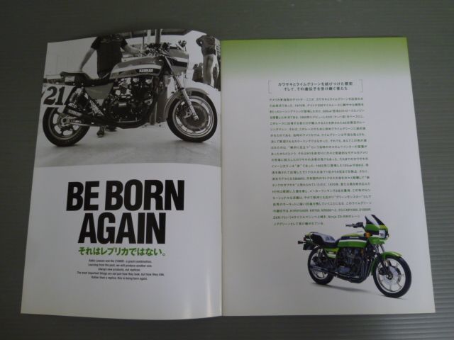 Yahoo!オークション - KAWASAKI カワサキ ZRX1200R ZRX ZRX- BC-ZRT20A...