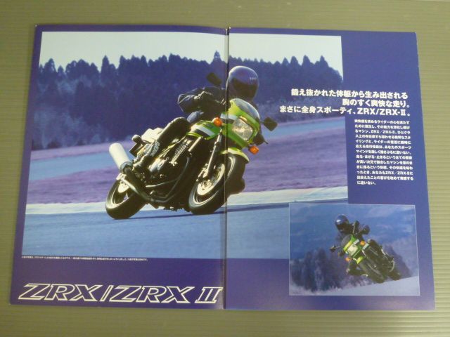 Yahoo!オークション - KAWASAKI カワサキ ZRX ZRX- BC-ZR400E カタログ...