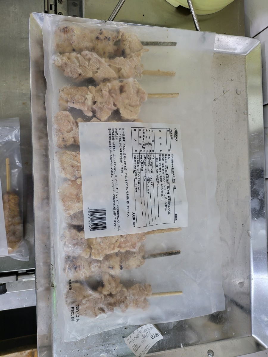 Yahoo!オークション - 焼き鳥もも40g10本入り