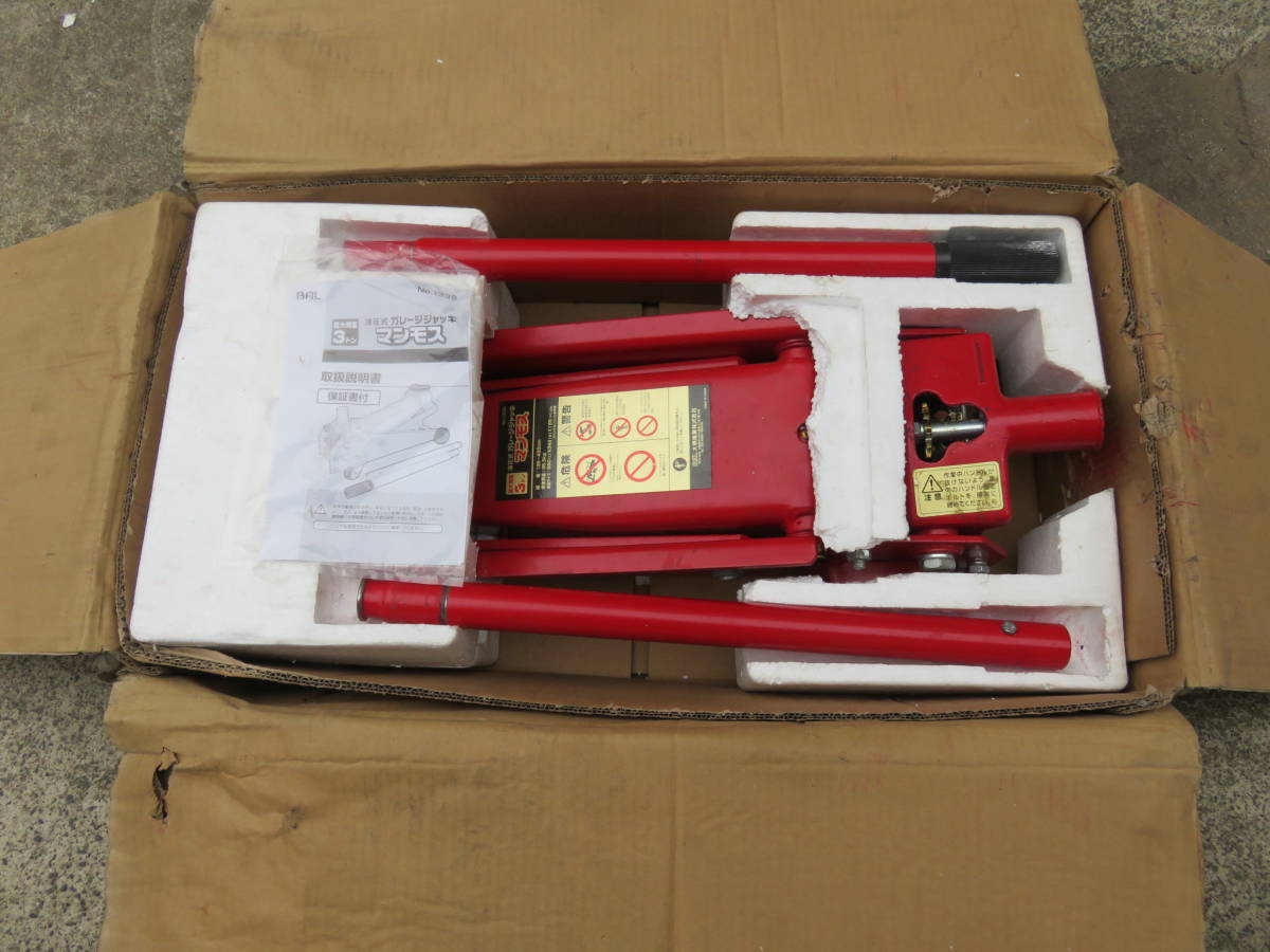 Yahoo!オークション - 【箱付き】BAL 1338 大橋産業 油圧式 ガレージジ...