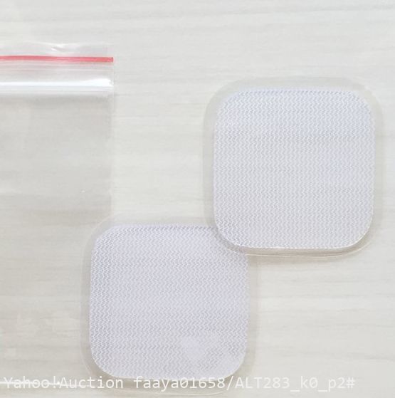 Yahoo!オークション - 追跡あり 低周波 通電 ゲル 4枚（2ペア） よわめ...