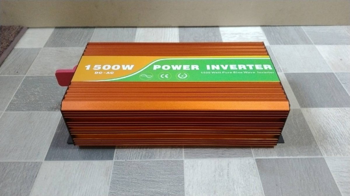 Yahoo!オークション - 【ジャンク】1500w インバーター