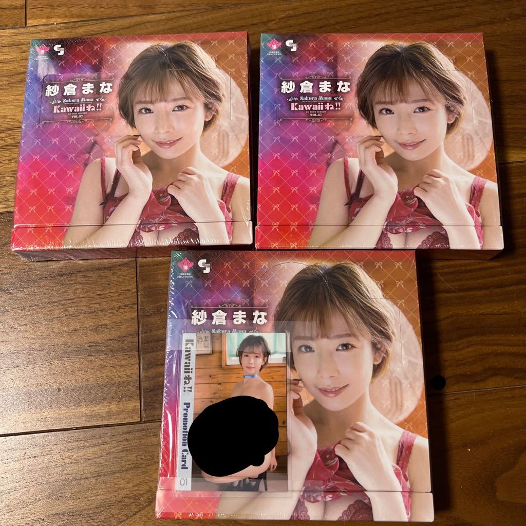 Yahoo!オークション - 未開封 紗倉まな トレーディング カード 3BOXセ...