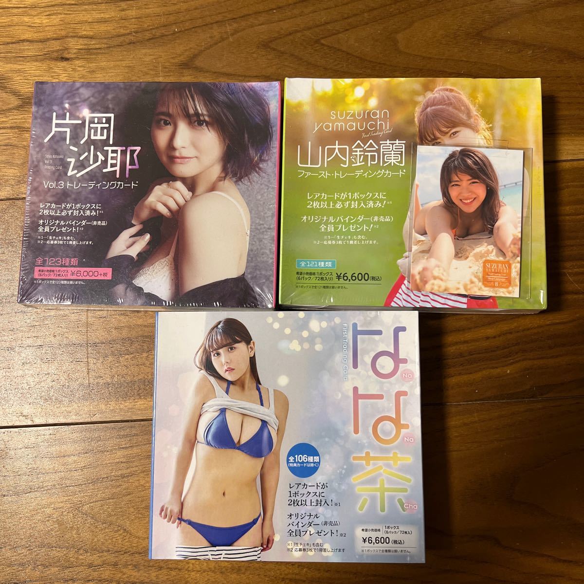 Yahoo!オークション - 未開封 トレーディング カード 3box セット