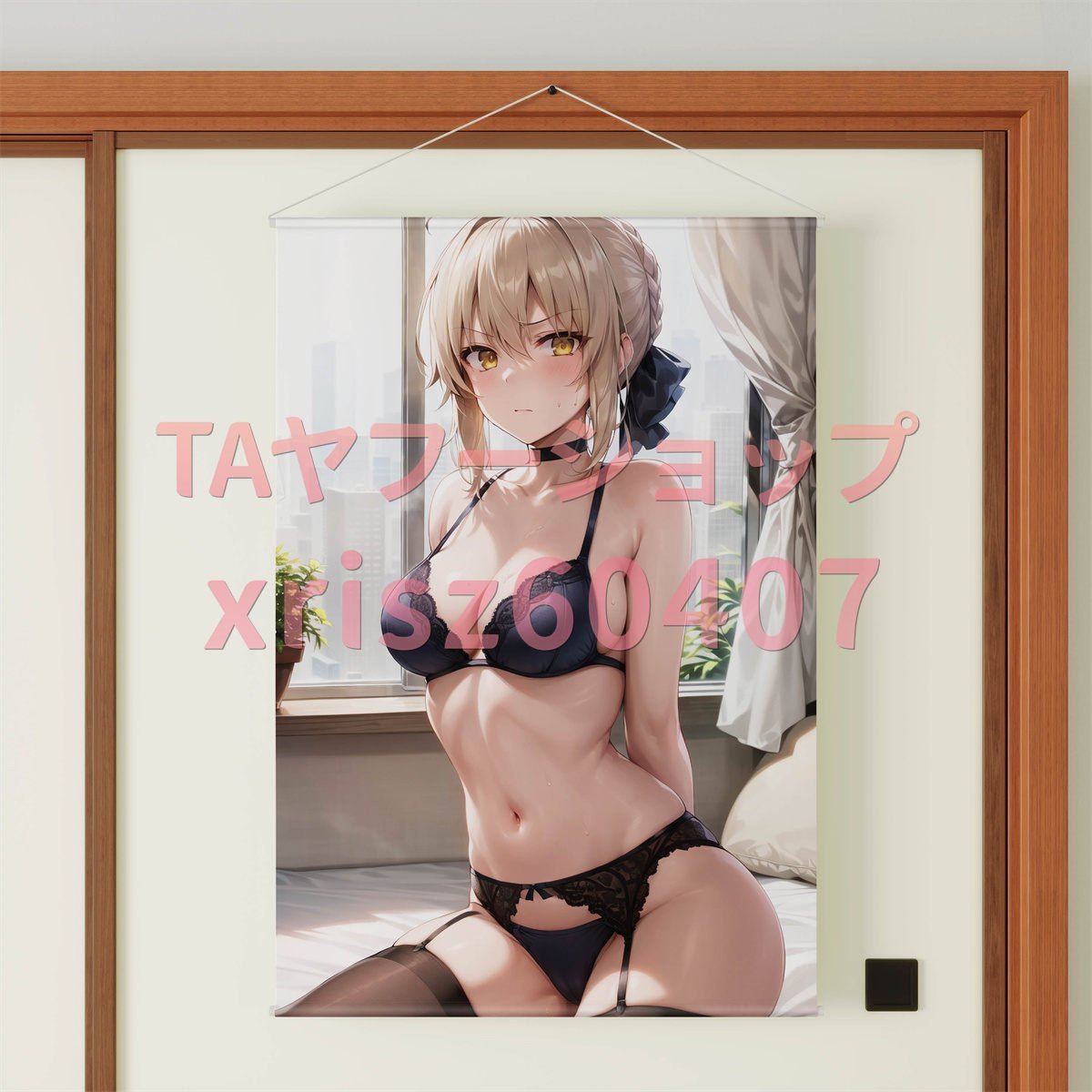 FGO セイバーオルタ/B2Wスエード/タペストリー/高品質(タペストリー)｜売買されたオークション情報、yahooの商品情報をアーカイブ公開 - オークファン（aucfan.com）