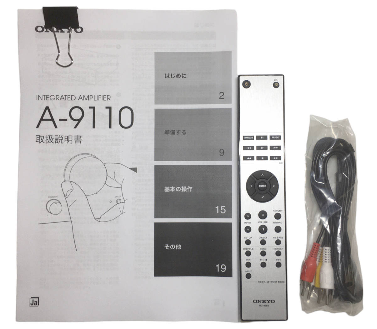 Yahoo!オークション - ONKYO プリメインアンプ シルバー A-9110(S) (O0...