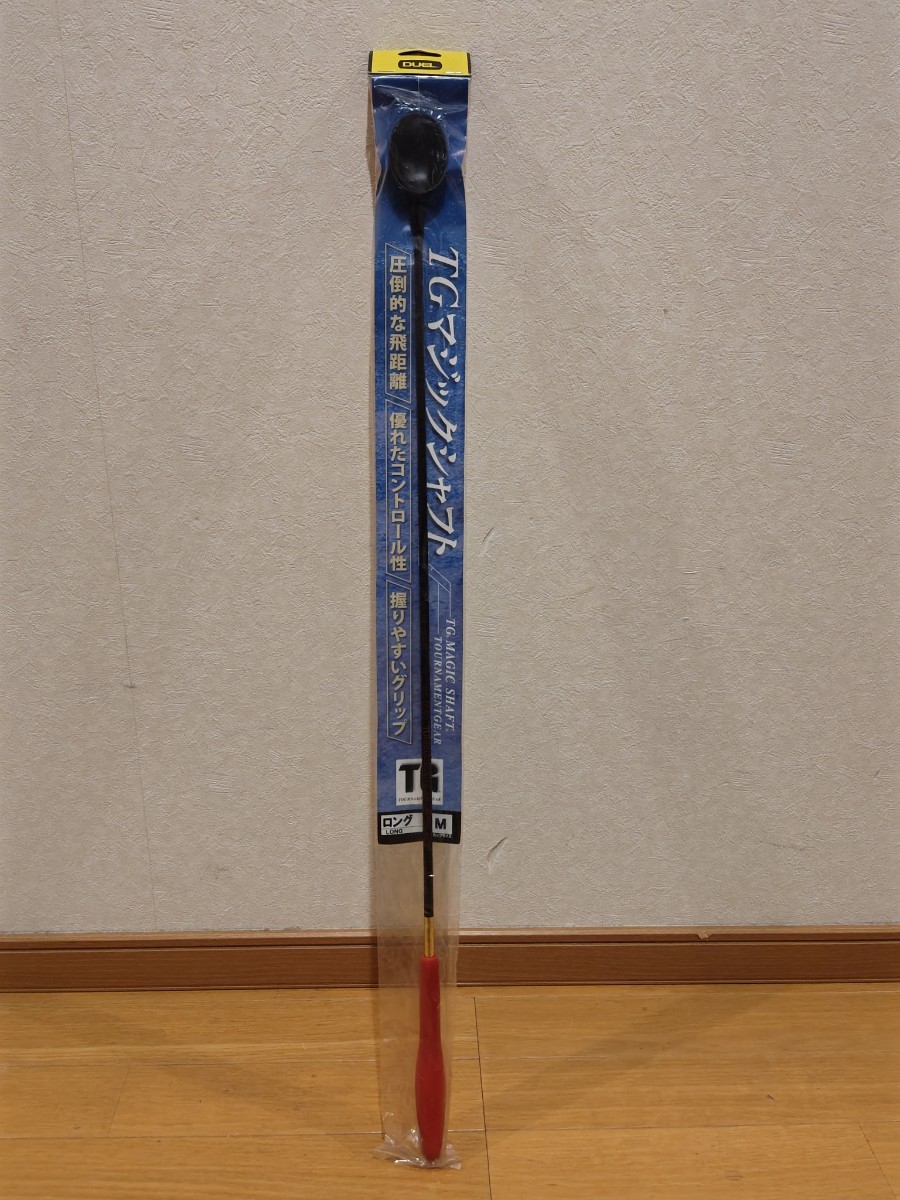 Yahoo!オークション - DUEL TGマジックシャフト ロング デュエル 77cm ...