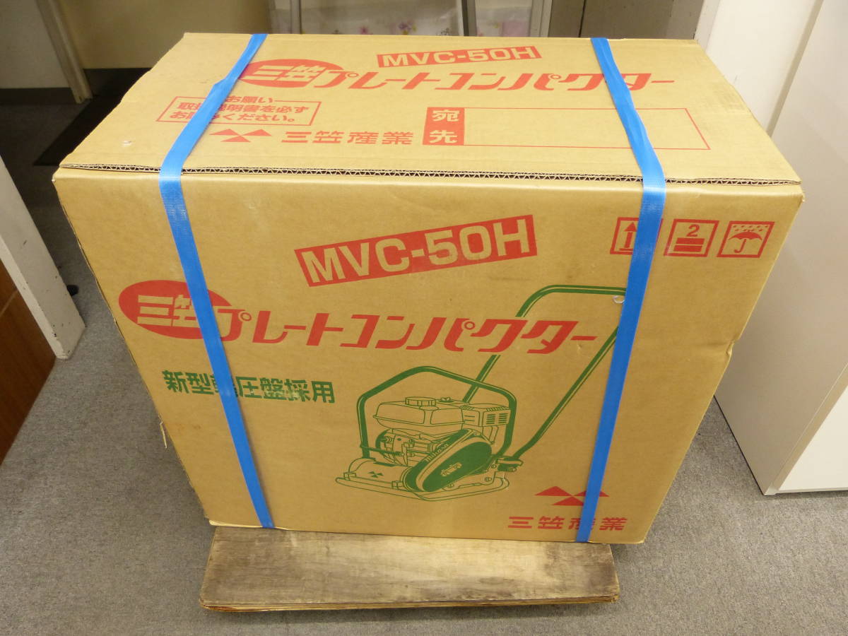 Yahoo!オークション - Mikasa 三笠産業 プレートコンパクター MVC-50H ...