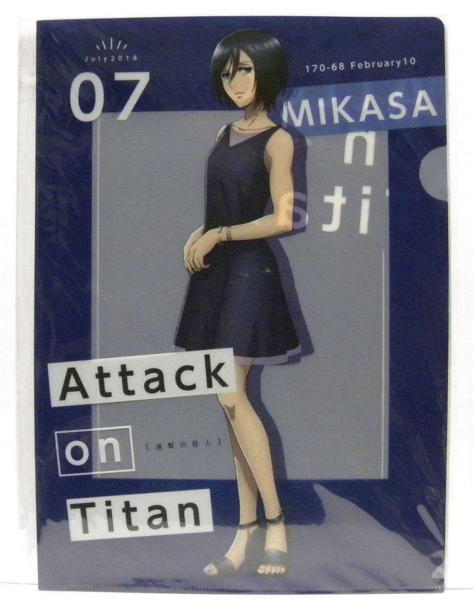 Yahoo!オークション - 進撃の巨人 Season 3 ×ローソン A4クリアファ...