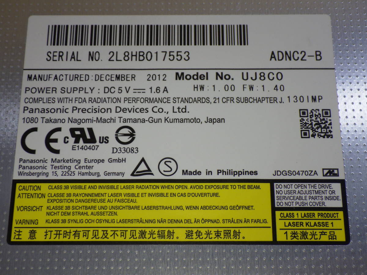 Yahoo!オークション - パナソニック スーパーマルチDVDドライブ UJ8E0 ...