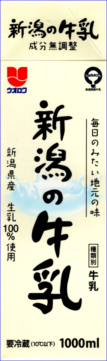 Yahoo!オークション - 【牛乳パック】1502