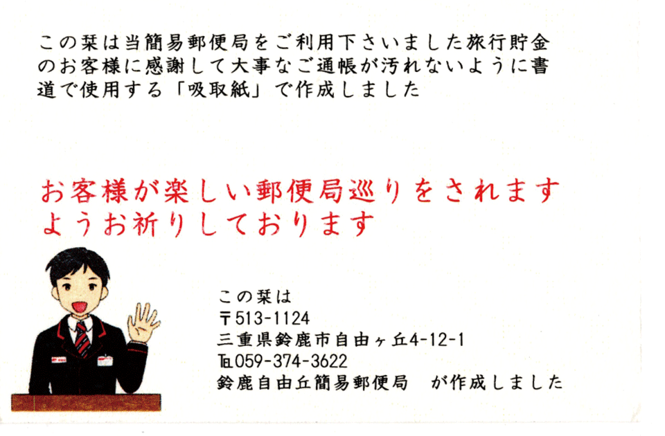 Yahoo!オークション - 【しおり】008