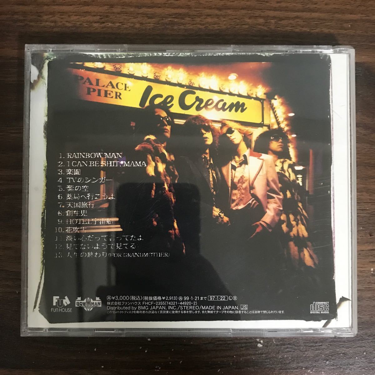 Yahoo!オークション - D477 帯付 中古CD100円 ザイエロー・モンキー SI...