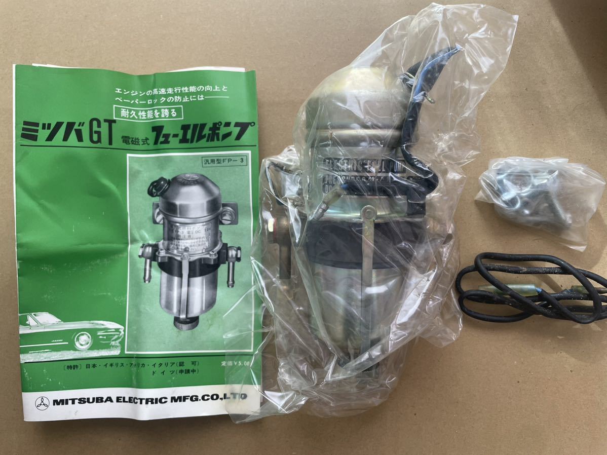 Yahoo!オークション - ミツバ GT 電磁式 フューエルポンプ 汎用機FP-3 ...