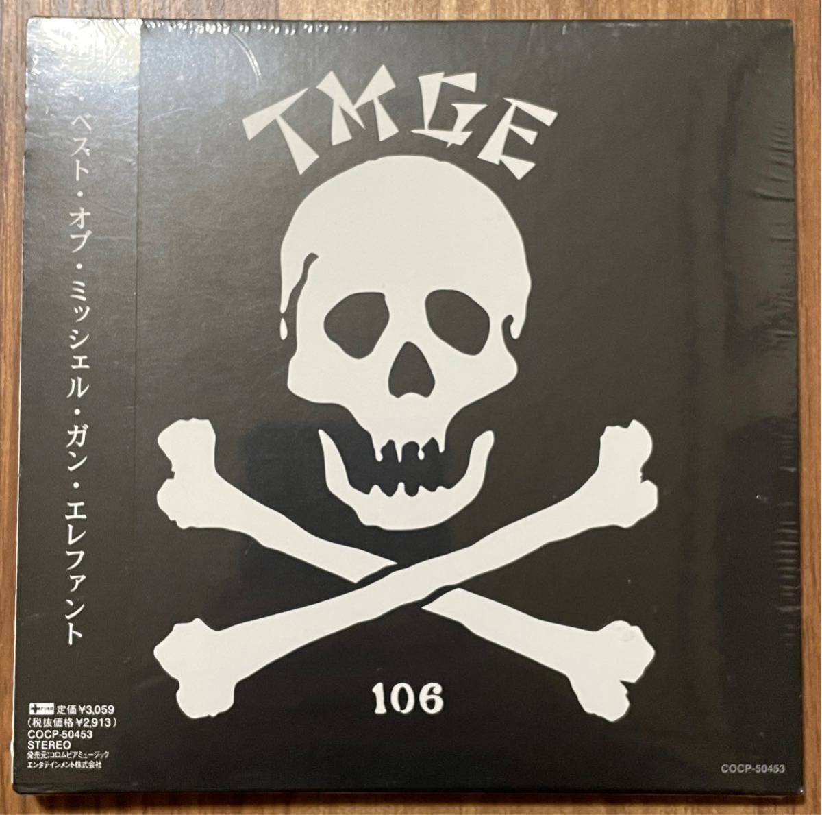 新品・未開封】 TMGE 106 紙ジャケット仕様 / THEE MICHELLE GUN 新品・未開封】 TMGE 106 紙ジャケット仕様 / THEE MICHELLE GUN