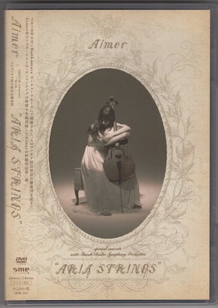 Yahoo!オークション - 【DVD】Aimer ARIA STRINGS