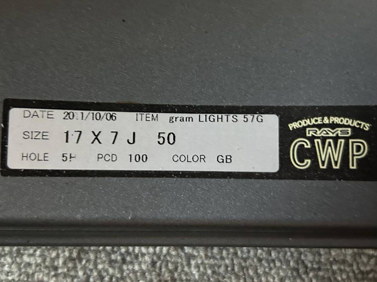 Yahoo!オークション - レイズ グラムライツ 57G 17×7J +50 PCD100 5H ...