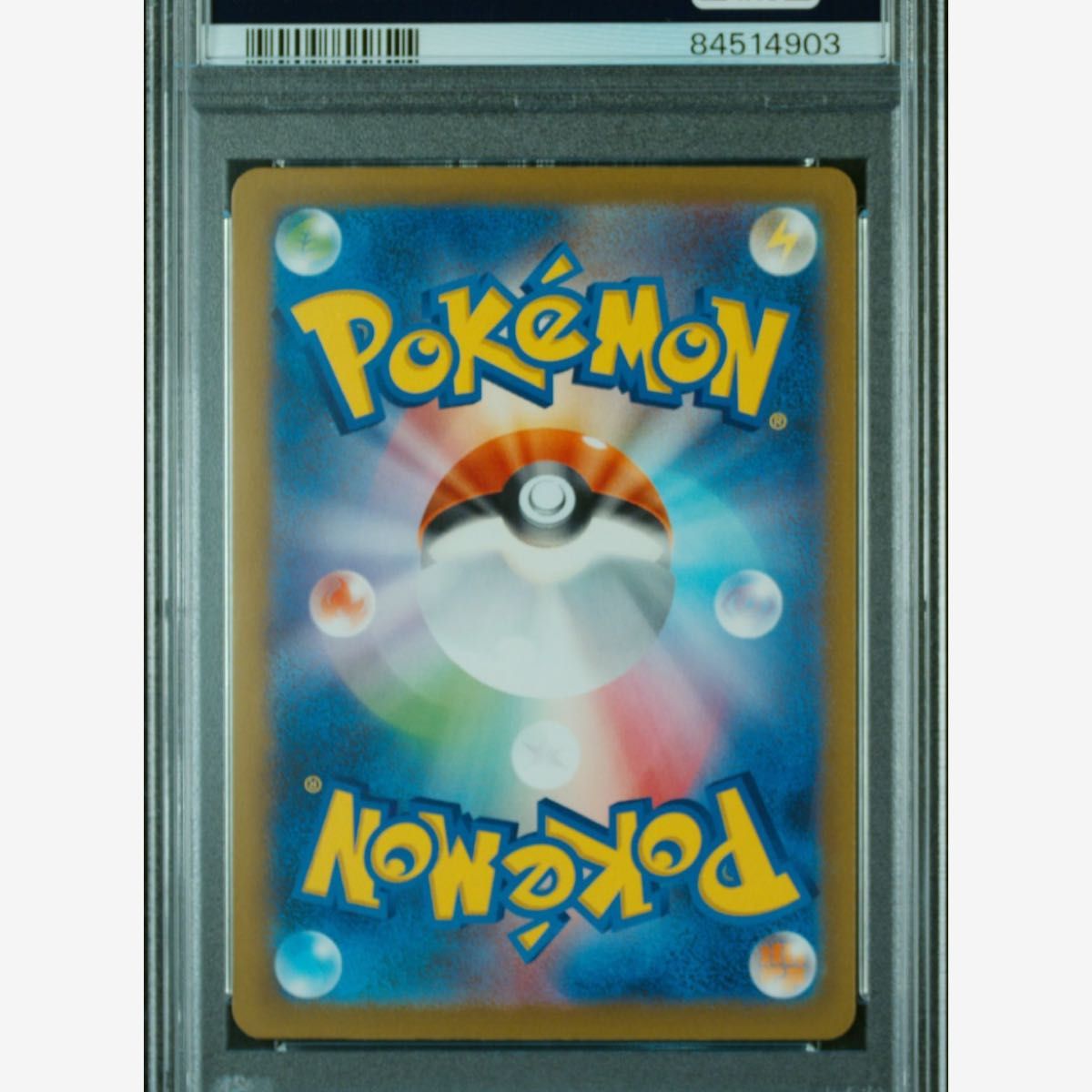 1人様限定】サーナイト ex sar psa10 ポケモンカード|Yahoo 1人様限定】サーナイト ex sar psa10 ポケモンカード|Yahoo