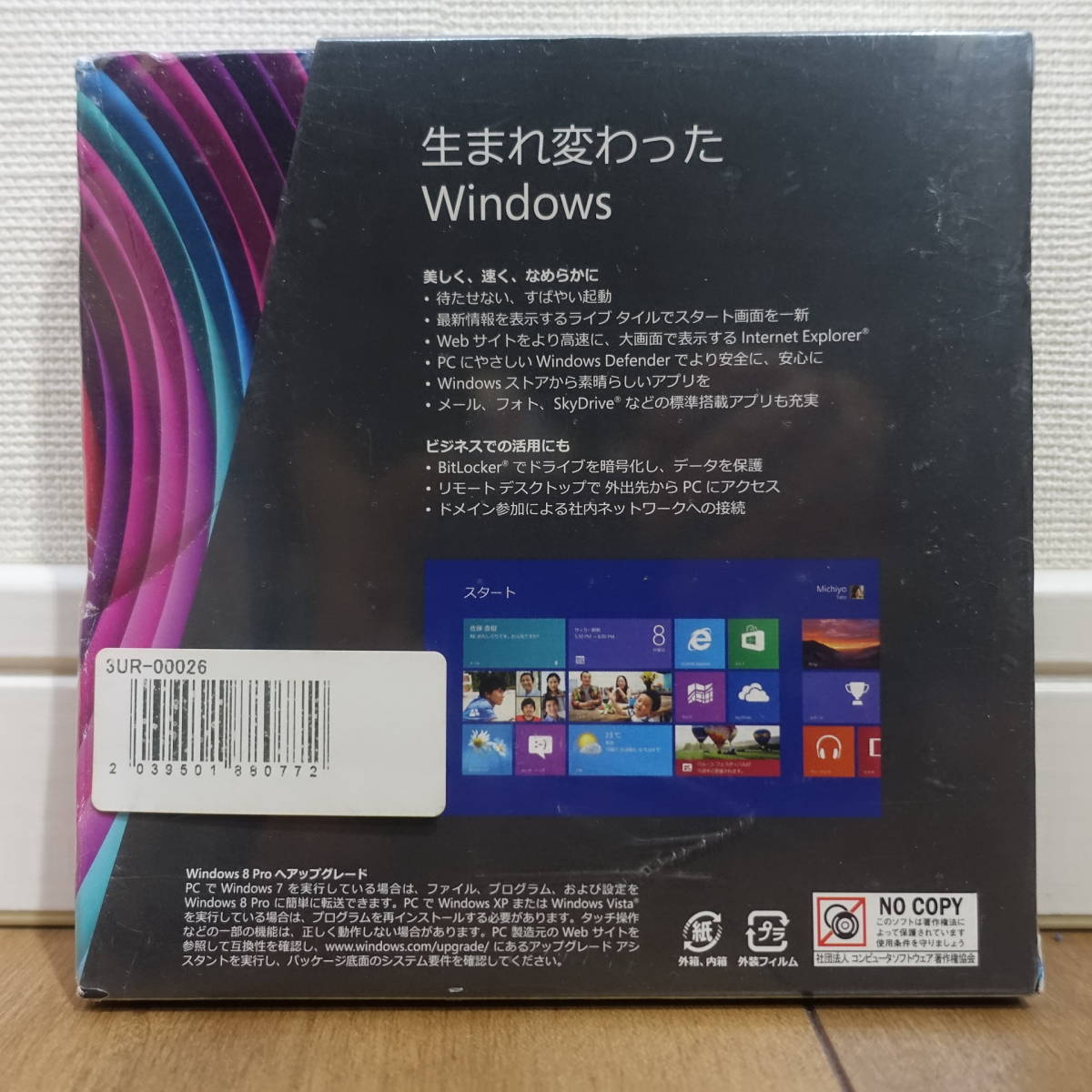 Yahoo!オークション - Microsoft Windows 8 Pro x64 x86 通常製品版 パ...