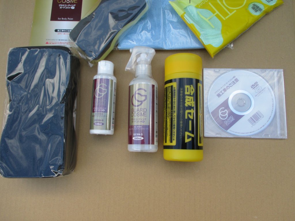 Yahoo!オークション - 3979 未使用品 ガードコスメ GUARD COSME グラス...