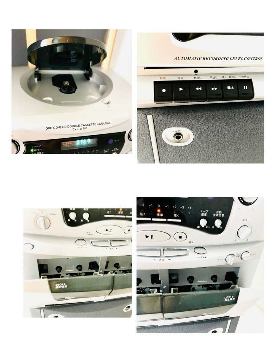 家庭用カラオケ 創和DVC-W501 DVD KARAOKE 動作確認済み 家庭用カラオケ 創和DVC-W501 DVD KARAOKE 動作確認済み
