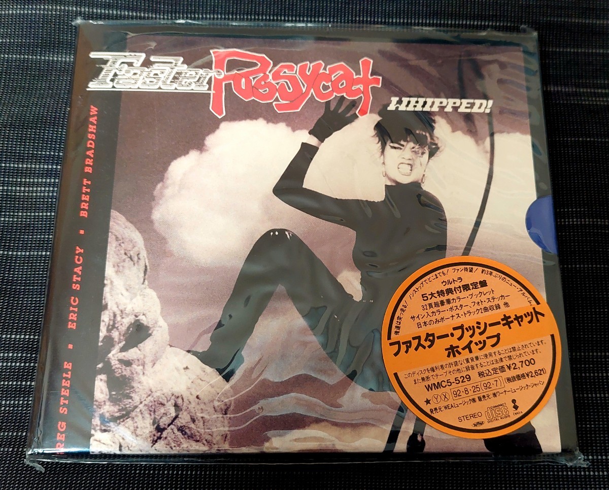 Yahoo オークション 初回限定盤 ファスター・プッシー・キャット ホ