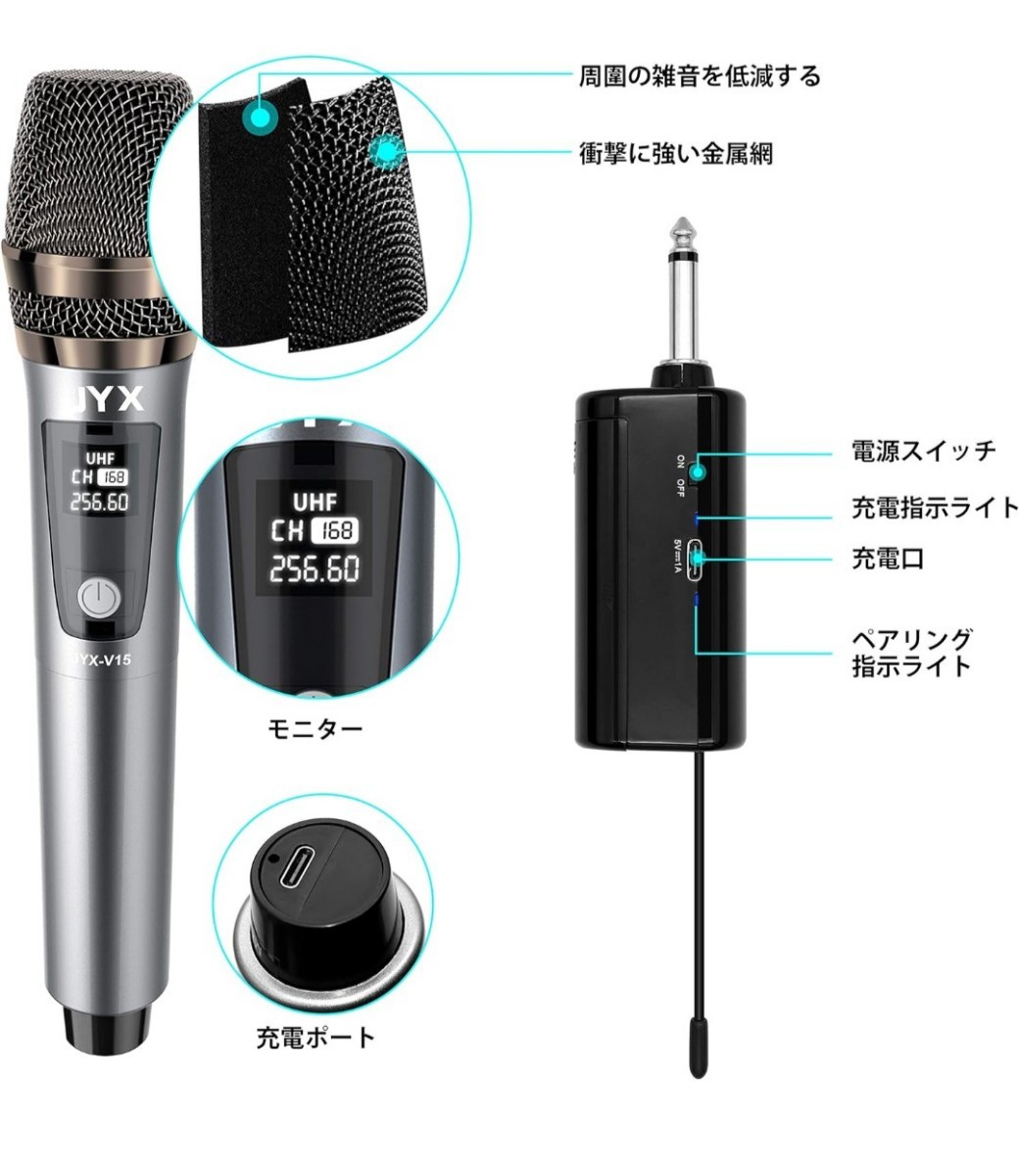 Yahoo!オークション - 【未使用】JYX ワイヤレスマイク 無線カラオケマ...