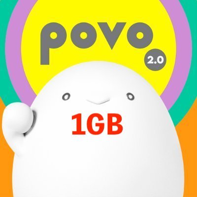 Yahoo!オークション - [1/31迄] povo 2.0 1GB プロモコード（入力から7...