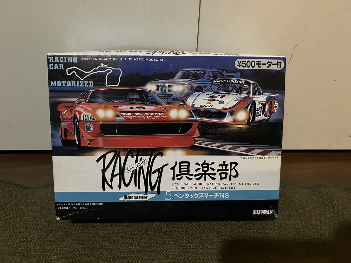 Yahoo!オークション - 【1/28】SUNNY ペンタックスマーチ74S モーター...