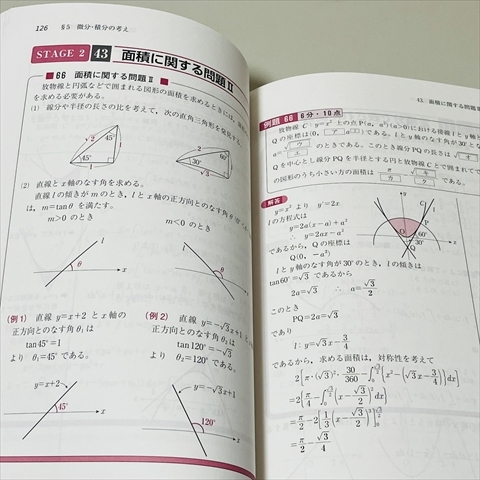 Yahoo!オークション - 駿台受験シリーズ/短期攻略/大学入学共通テスト/...