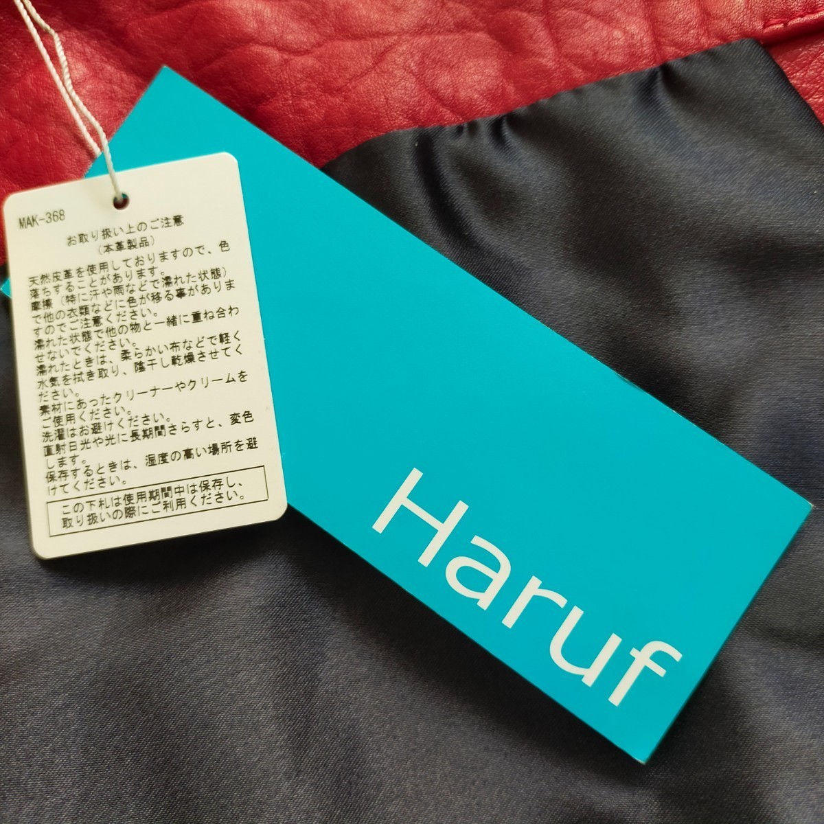 Yahoo!オークション - 希少XLサイズ タグ付き未使用品 牛革 Haruf ハル...