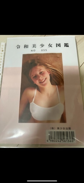 Yahoo!オークション - 美 少女時代 11SET 美月りん（りん） 8SET GO...