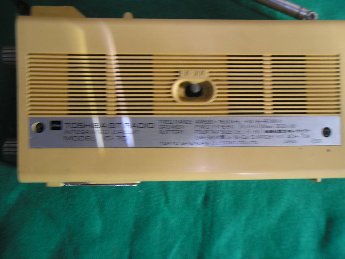 Yahoo!オークション - TOSHIBA GTRADIO INTEGRATED CIRCUIT IC-70 【保...
