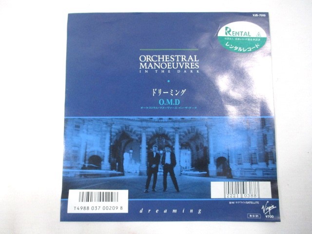 日本代購代標第一品牌【樂淘letao】－【575】『 EP O.M.D ドリーミング / サテライト VJS-7015 レンタル盤