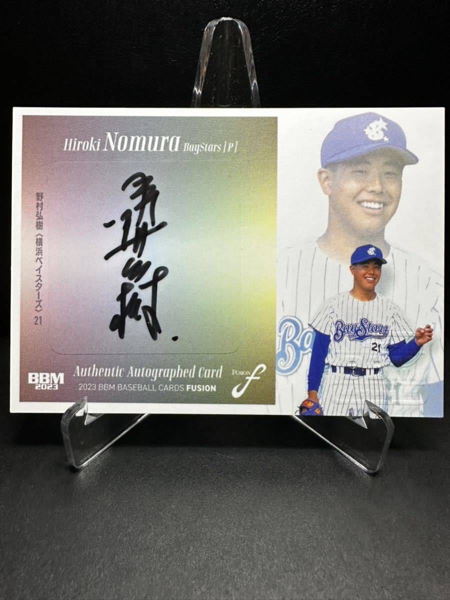 86/90 2023 BBM FUSION フュージョン 中日 ドラゴンズ #40 平田良介 直筆 サイン カード 90枚限定(2014年～)｜売買されたオークション情報、yahooの商品情報 ...